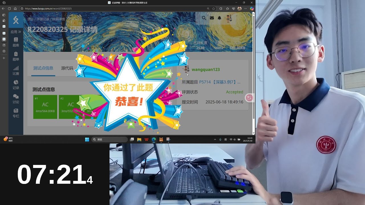 ASMR Coding: C++ in Chinese School | Competitive Programming Life - YouTube