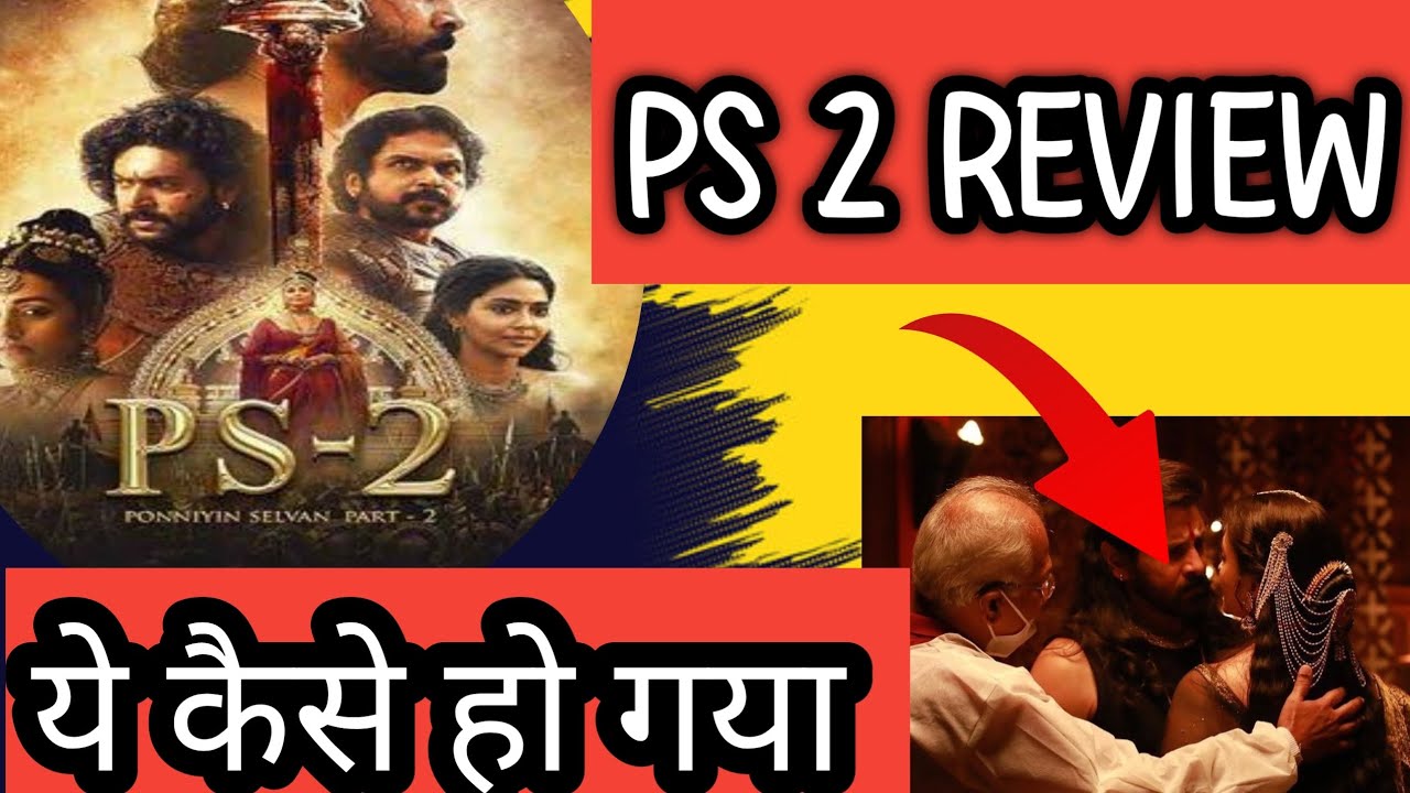 PS 2 Full Movie Review | Ponniyin Selvan 2 Full Movie Review #vikram # ...