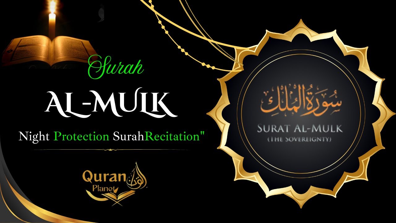 “Surah Al Mulk Full | Beautiful Quran Recitation | Surah Tabarak ...