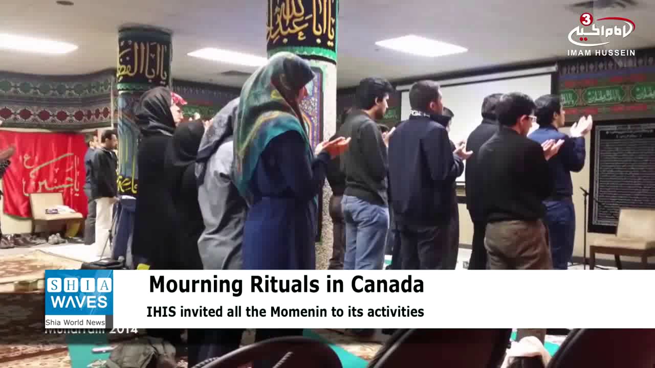Shia Center in Edmonton, Canada to Host Mourners in Muharram - YouTube