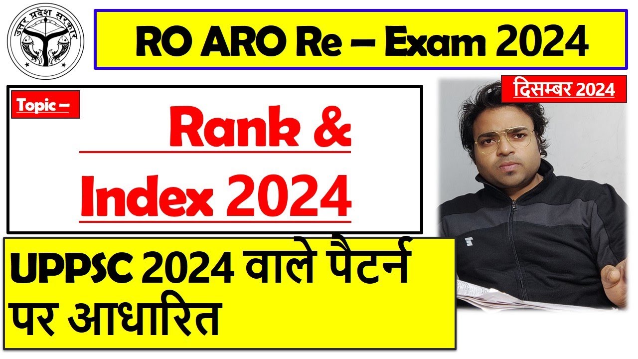 Rank & Index 2024 | Current Affairs 2024 | Target Study IQ | बिलकुल नए ...