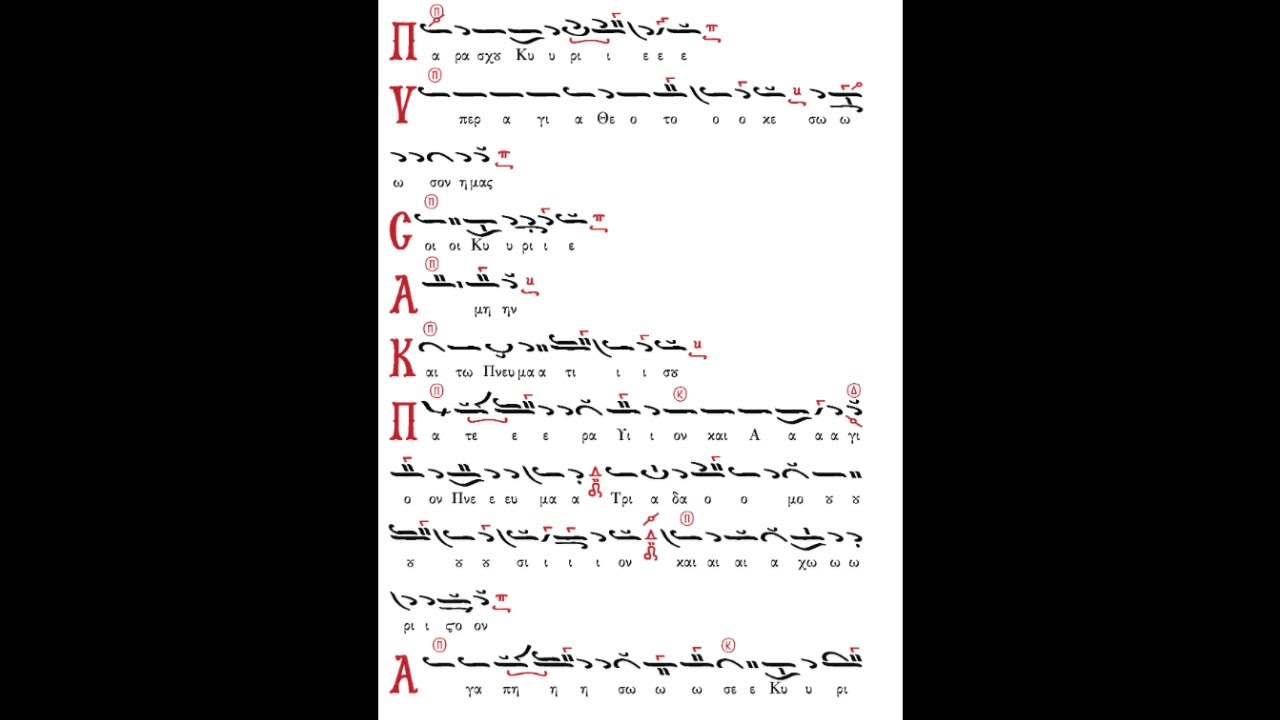 Λειτουργικά-Άξιον Εστί, εις ήχον πλ' Β. - YouTube