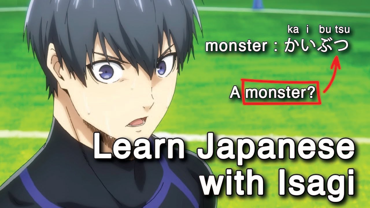 Learn Japanese with Isagi | BLUE LOCK | Bachira says that there is a ...