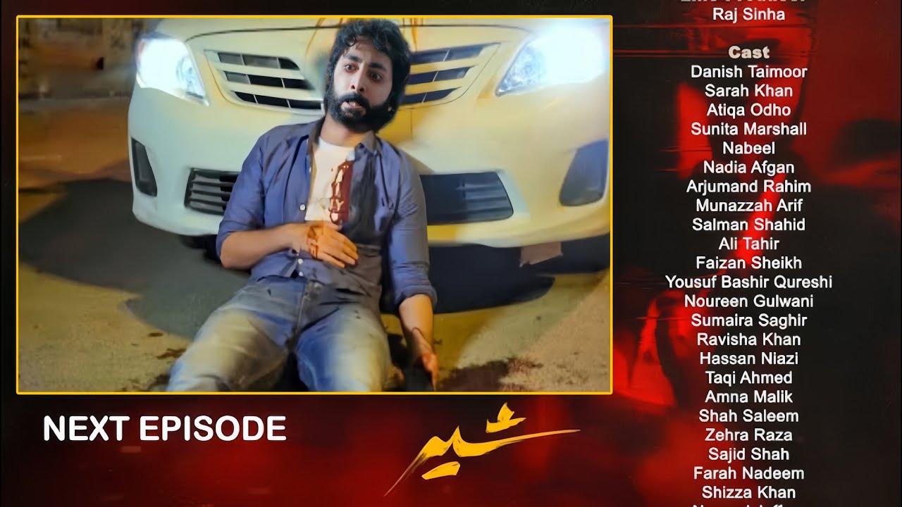 Sher Episode 22 Extended Promo | Sher Next EP 22 Teaser | Sher Upcoming ...