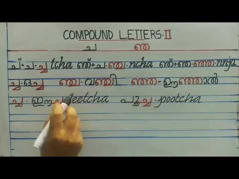 Compound Letters II/Makewords withMalayalam Compound Letters/tcha ncha ...