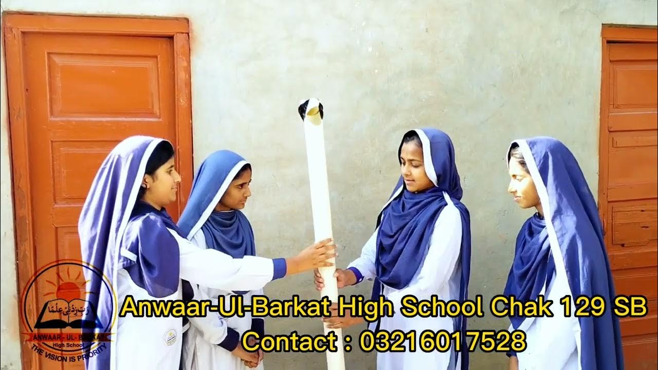 Periscope Project Class 8 Anwaar Ul Barkat High School YouTube periscope-project-class-8-anwaar-ul-barkat-high-school-youtube