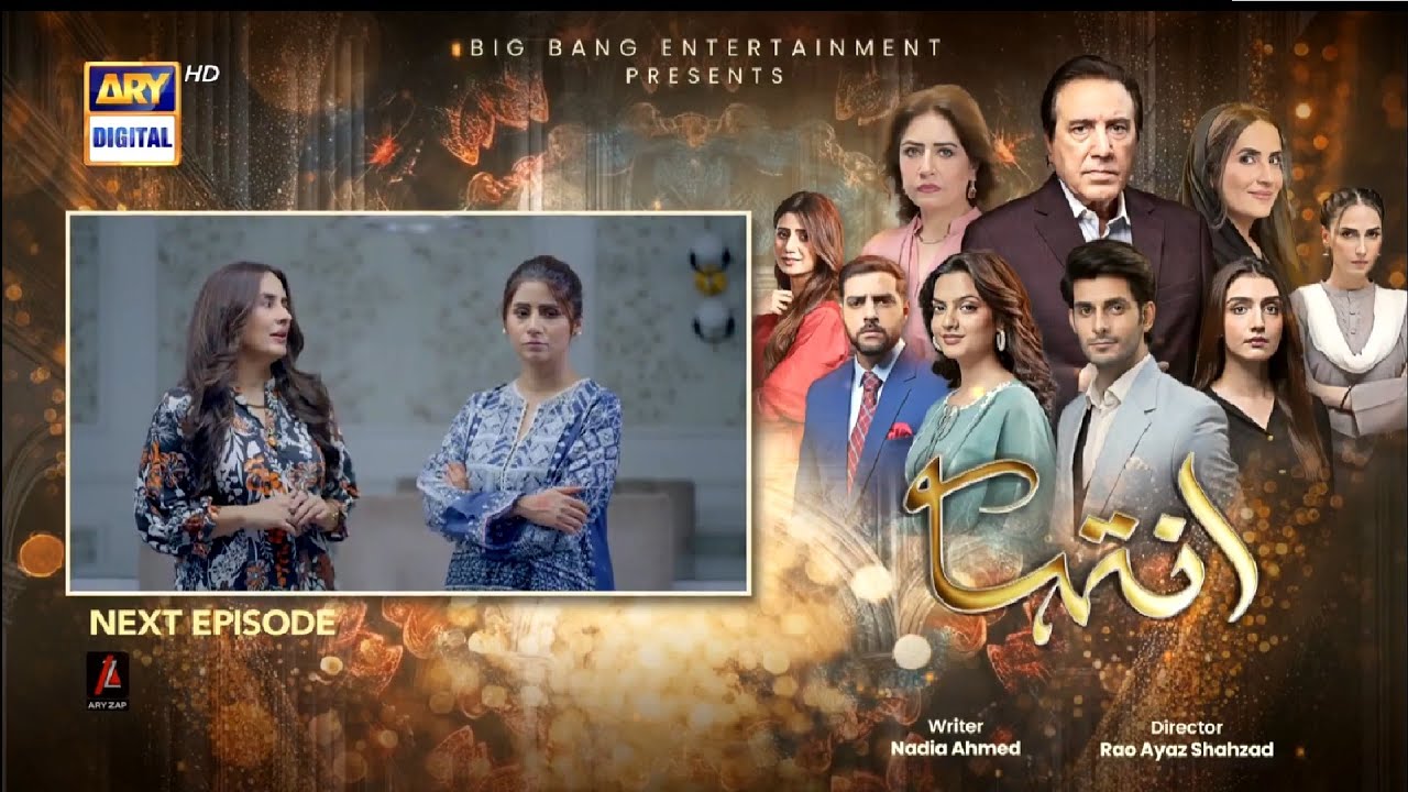 Inteha Episode 16 Teaser | Inteha Episode 16 Promo | Review | 2nd June ...