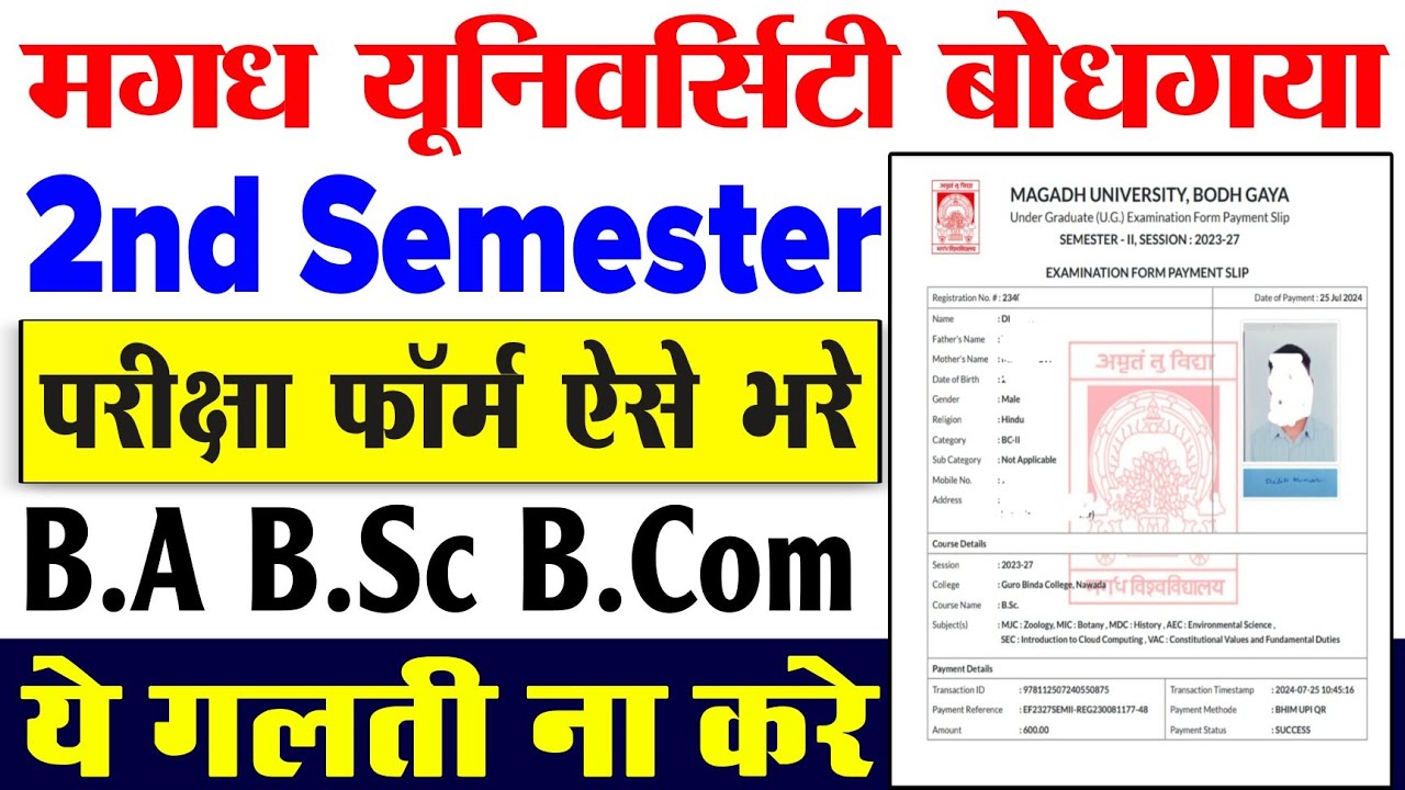 Magadh University 2nd Semester Exam Form Kaise Bhare 2024|Magadh ...