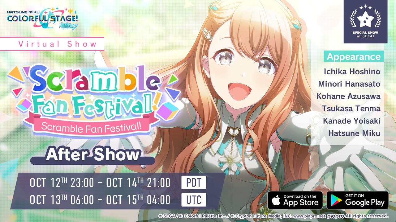 COLORFUL STAGE! - Scramble Fan Festival! - After Show (13th October ...