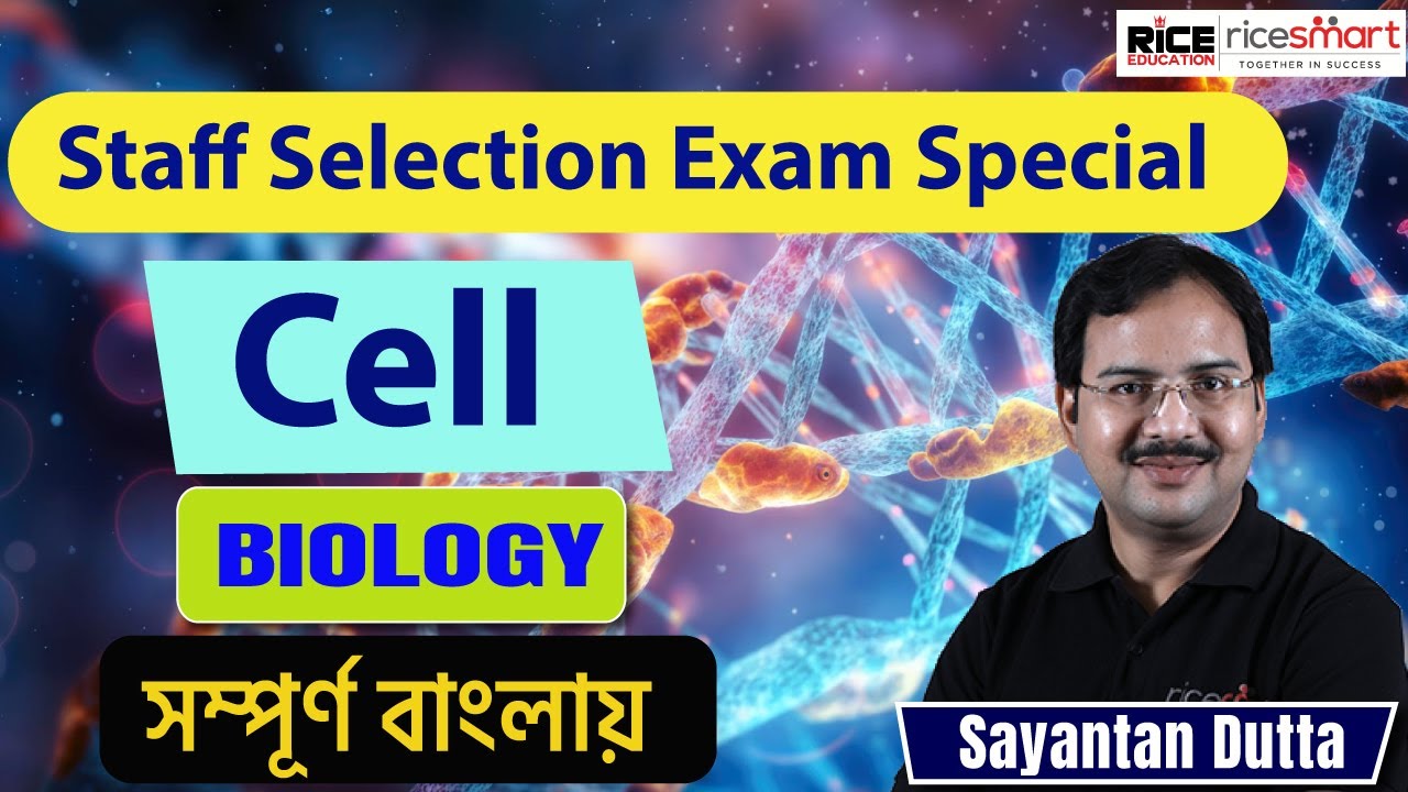Cell Biology Crash Course for Staff Selection Exams | Key Concepts ...