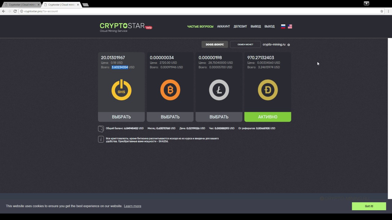 Cryptostar.pro - облачный майнинг с бонусом 20 GH/s. Обзор и Отзывы ...