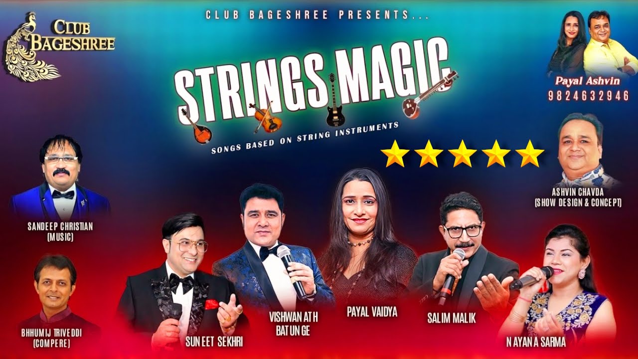 STRINGS MAGIC CLUB BAGESHREE SHOW | RAFI | KISHORE | ASHA | LATA | MUKESH | KAVITA KRISHNAMURTHY ...
