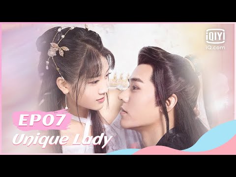 👩【FULL】【ENG SUB】绝世千金 EP07 | Unique Lady | iQiyi Romance