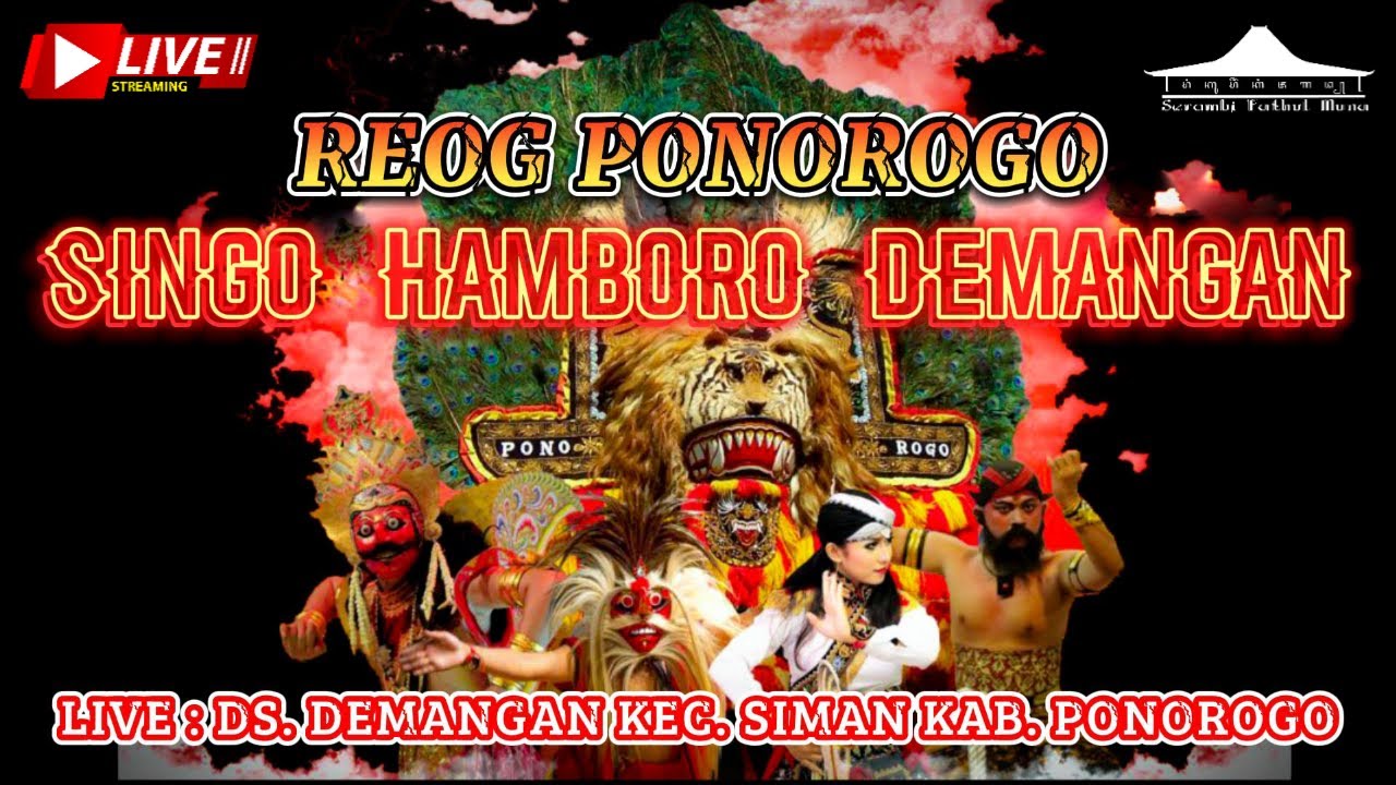 🔴 LIVE STREAMING REYOG DEMANG SINGO HAMBORO DI DEMANGAN SIMAN PONOROGO ...