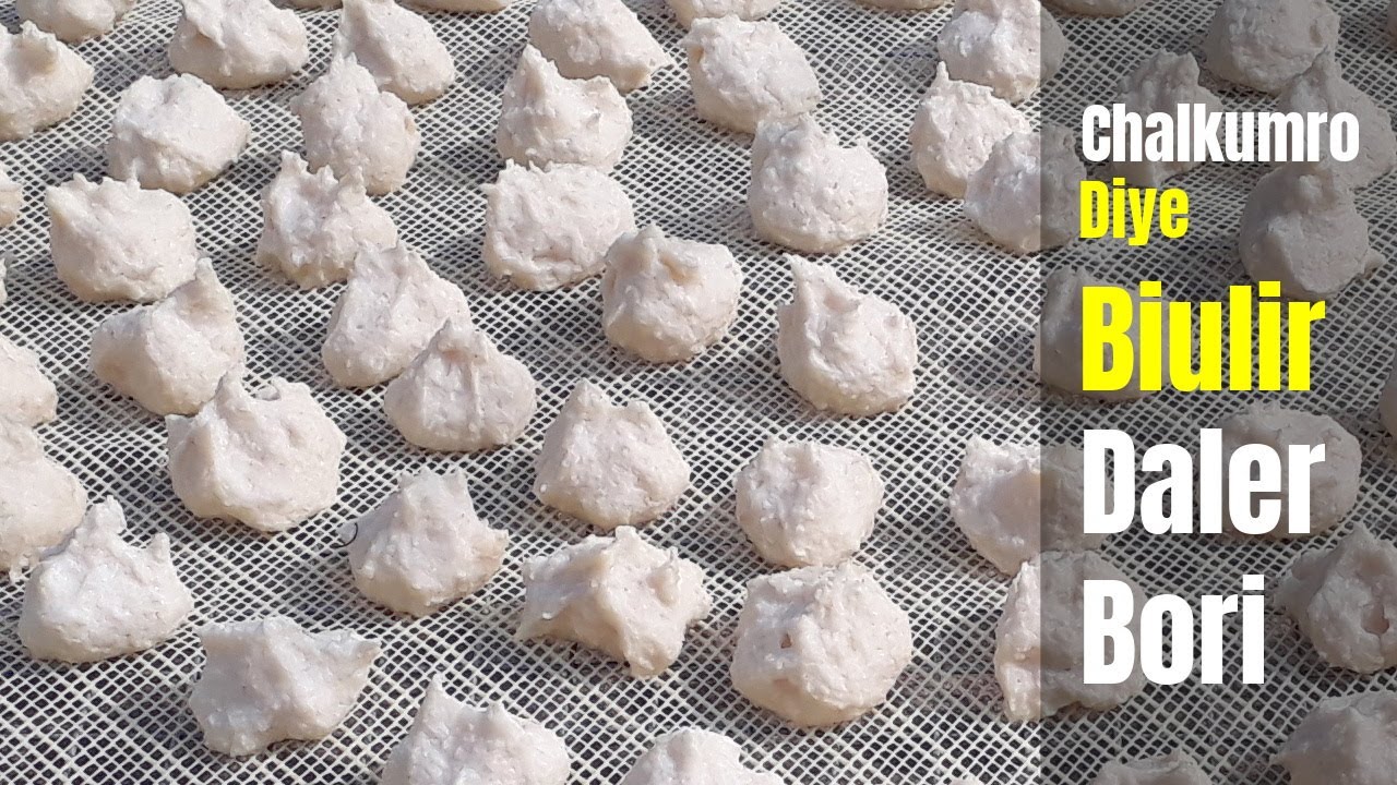 বিউলির ডালের বড়ি / চালকুমড়োর বড়ি / Biulir Daler Bori / Chalkumror ...