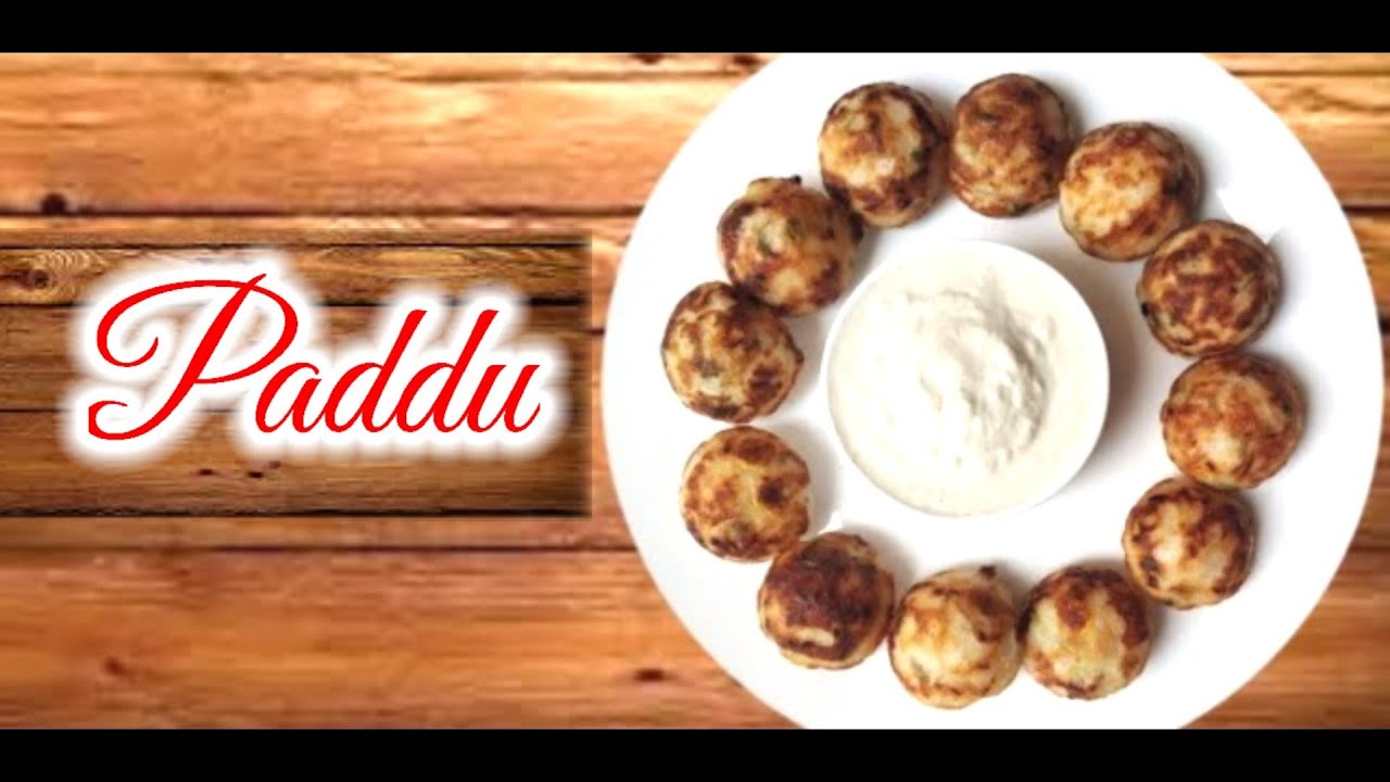 How to make Paddu Recipe/Gundponglu/Paniyaram/Gunta Ponganalu Recipe ...