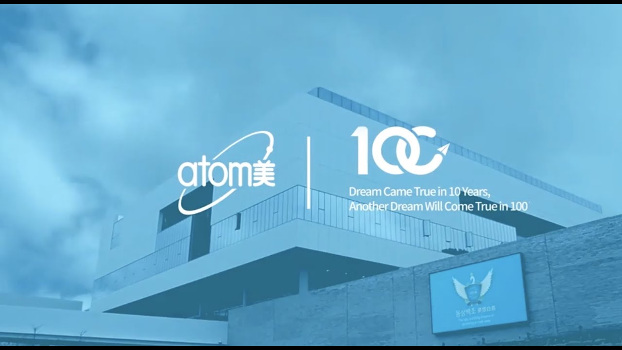 Atomy Introduction 2020 [A billion dollar company] - YouTube