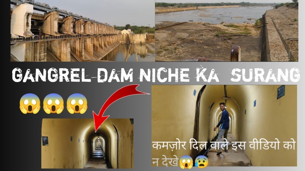 gangrel dam niche ka surang😳😱गंगरेल डैम के नीचे सुरंग मिल गई - YouTube