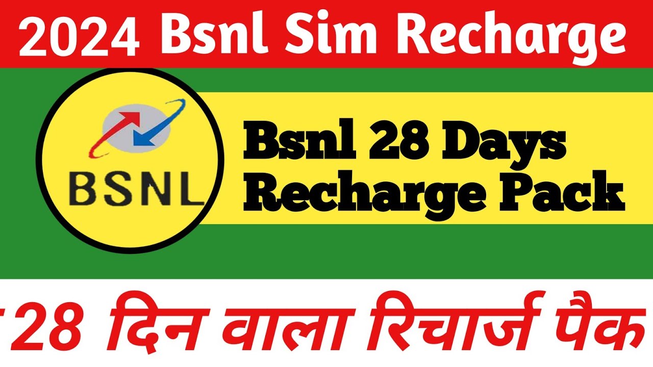 Bsnl Sim 28 Days validity Recharge // Bsnl 28 Din Ka Recharge Pack - YouTube