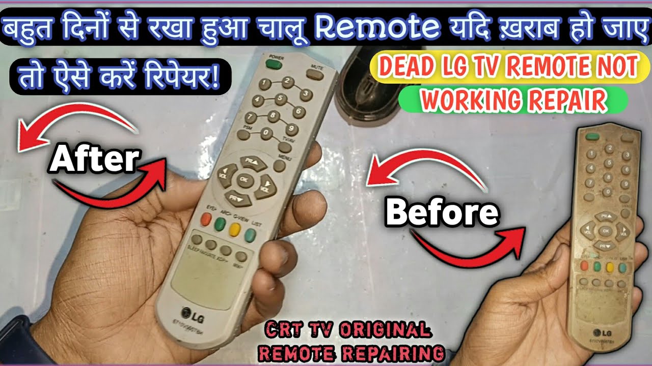 LG Crt Tv Remote Not Working | how to repair old crt tv remote 😛😛 - YouTube