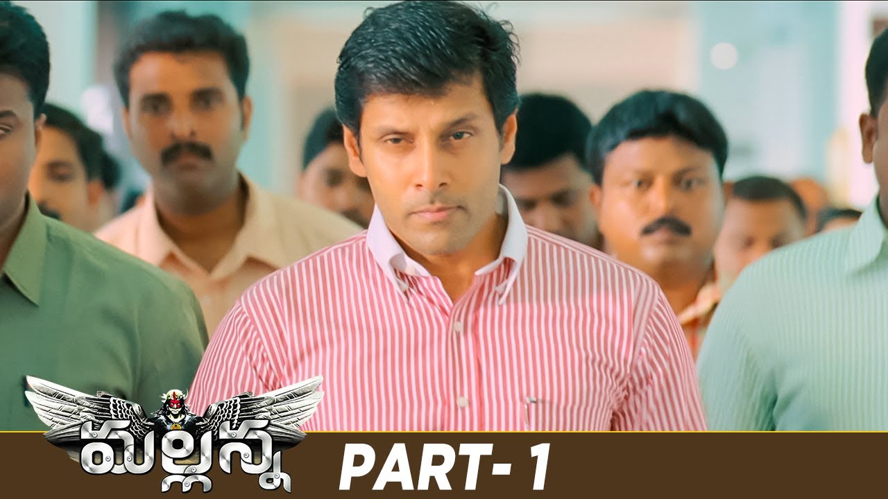 Mallanna Telugu Full Movie 4K | Chiyaan Vikram | Shriya Saran ...