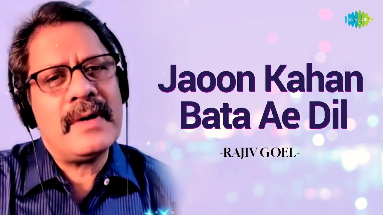 Jaoon Kahan Bata Aye Dil | Rajiv Goel | Hindi Cover Song | Saregama ...