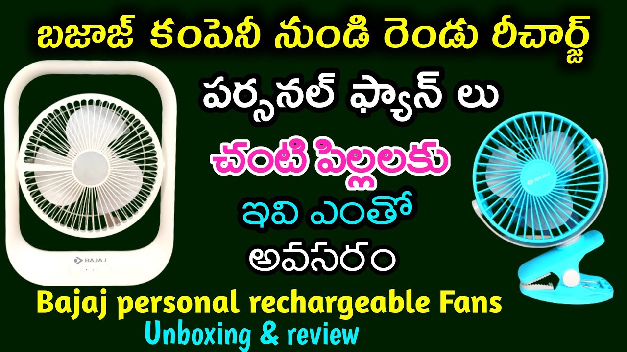 Bajaj personal rechargeable Fans unboxing & review | Personal mini ...