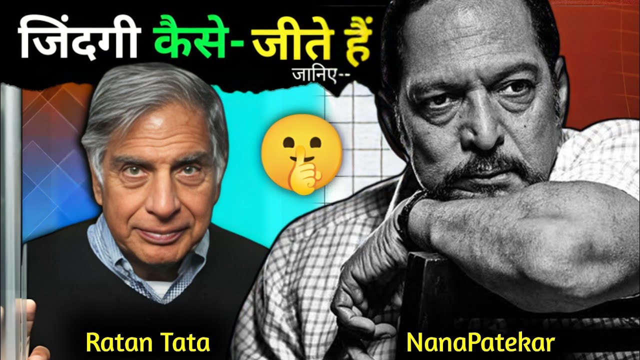Nana Patekar, Rajinik: Wealth Secrets Exposed - YouTube