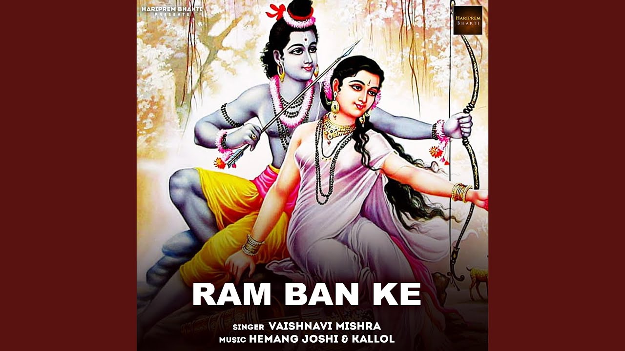 Ram Ban Ke - YouTube