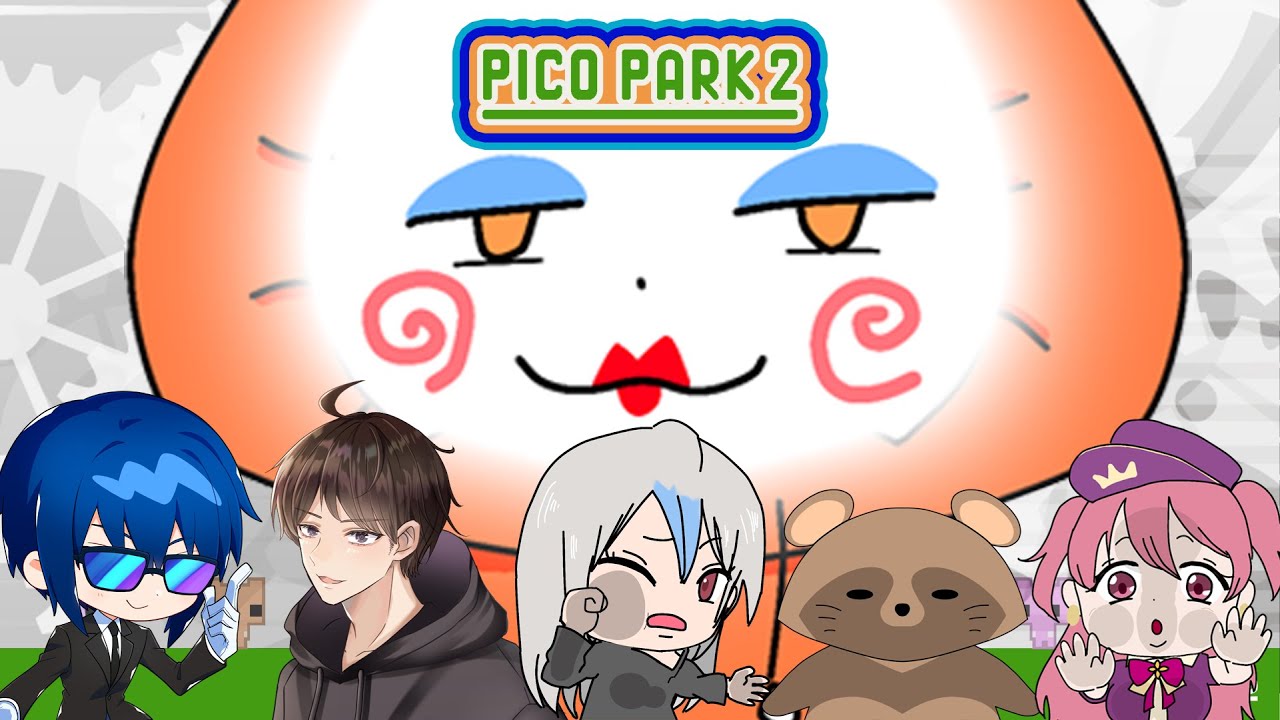 【PICO PARK2】感動のラスと！？！3 - YouTube