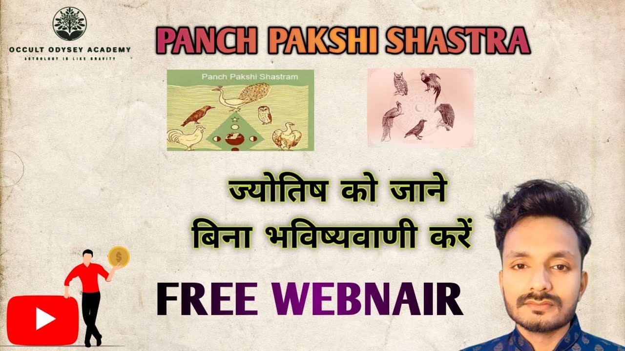 PANCH pakshi 28 Feb #tarot #astrology #loshugrid #numerology #vastu # ...