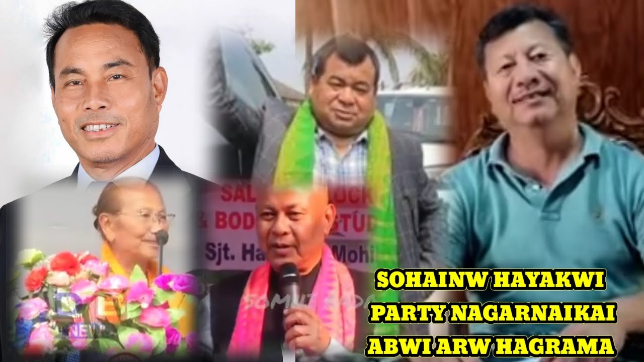 BPF PARTY PAISA MWNNWINI PWIFINW - YouTube