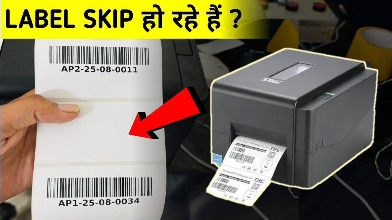 Label Printing Skipping Problem | Printer Label Skip Kar Raha He ...