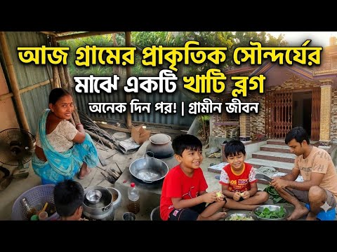 Gaser abhabe Maa bhanga hatei kathe ranna korche 🥲 || কৃষানু কতটা বুদ্ধিমান অসময়ে ঠাম্মির সাথে