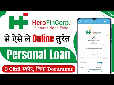 Hero Fincorp Personal Loan Apply | Hero Fincorp Instant Personal Loan ...