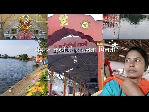 tapti Nadi udgam sthal#trendingvideo #🙏🙏🎎🎎🪔🪔🧧🌆#youtubevideo #viralvideo ...