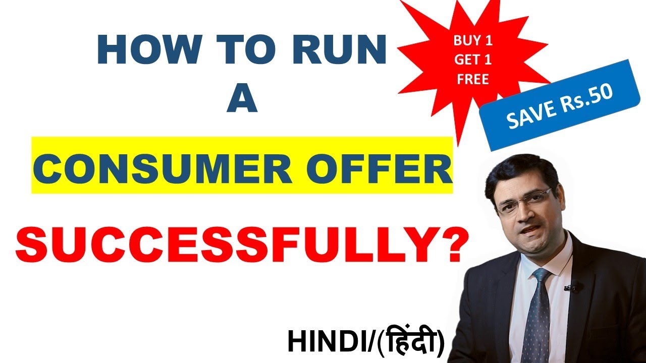 FMCG Consumer Offer | FMCG Sales | FMCG Marketing | Sandeep Ray - YouTube