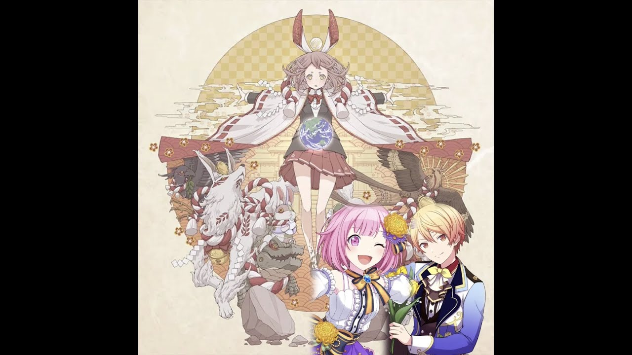 [FANMADE] At God's Mercy/神のまにまに - Otori Emu + Tenma Tsukasa Ver. - YouTube