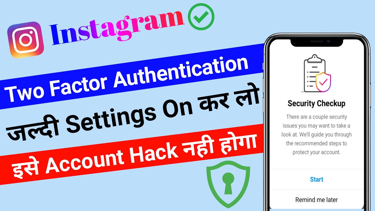Instagram Two Factor Authentication Is On How To Enable Two Factor ...