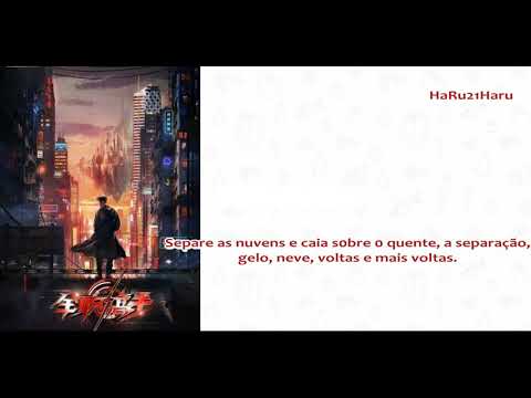 Cai Wei Ze - Light From the Dust The Kings Avatar OST [Legendado]