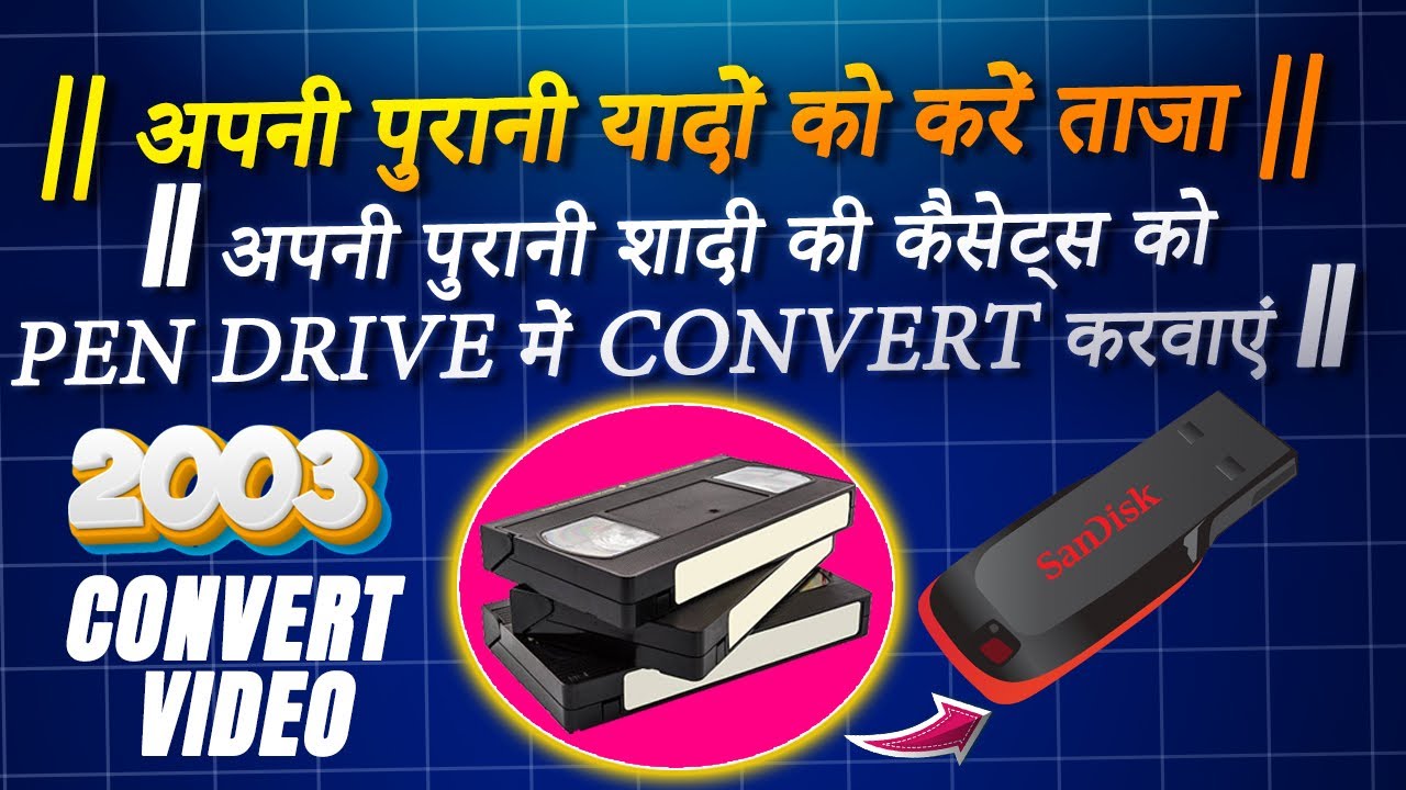 𝐕𝐂𝐑 𝐕𝐇𝐒 𝐂𝐚𝐬𝐬𝐞𝐭𝐭𝐞𝐬 𝐂𝐨𝐧𝐯𝐞𝐫𝐭 𝐓𝐨 𝐏𝐞𝐧 𝐃𝐫𝐢𝐯𝐞 /𝐎𝐥𝐝 𝐖𝐞𝐝𝐝𝐢𝐧𝐠 𝐌𝐨𝐯𝐢𝐞 𝐂𝐨𝐧𝐯𝐞𝐫𝐭 𝐓𝐨 ...
