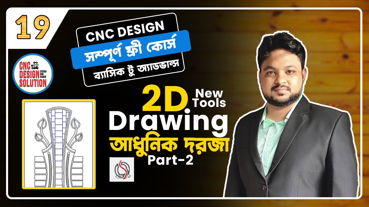 CNC Design Master Course | Lesson 19 | Slice Vector | Modern Door ...