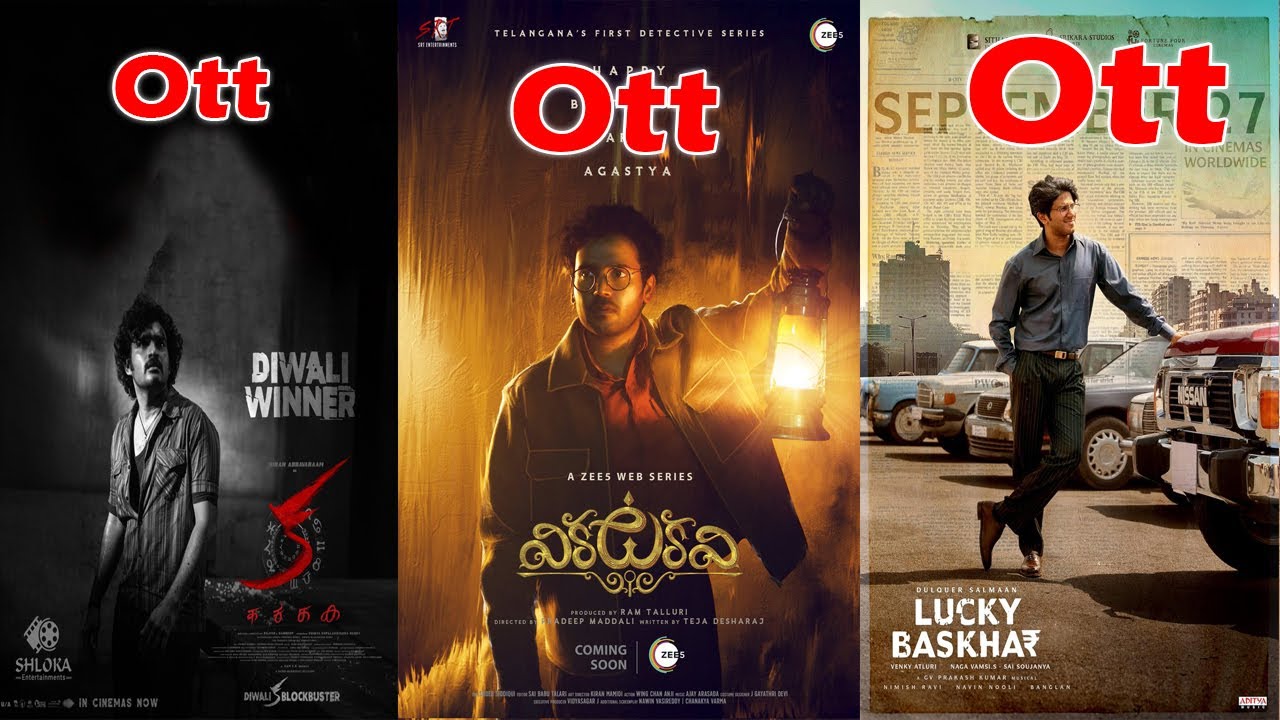 Vikatakavi Ott Date | Ka Ott Date | Lucky Bhaskar Ott Date | Thangalam ...