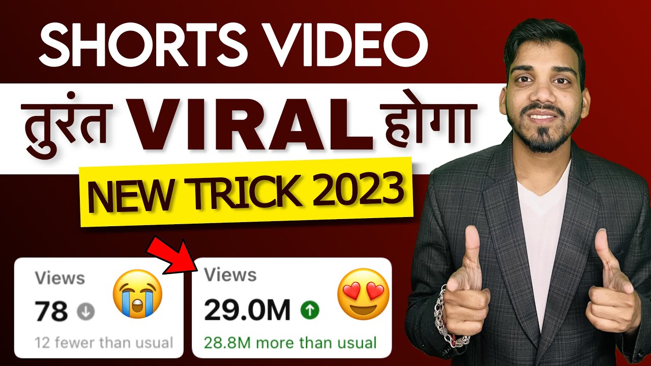 How to viral Shorts with hashtags | use viral hashtags in Shorts videos ...