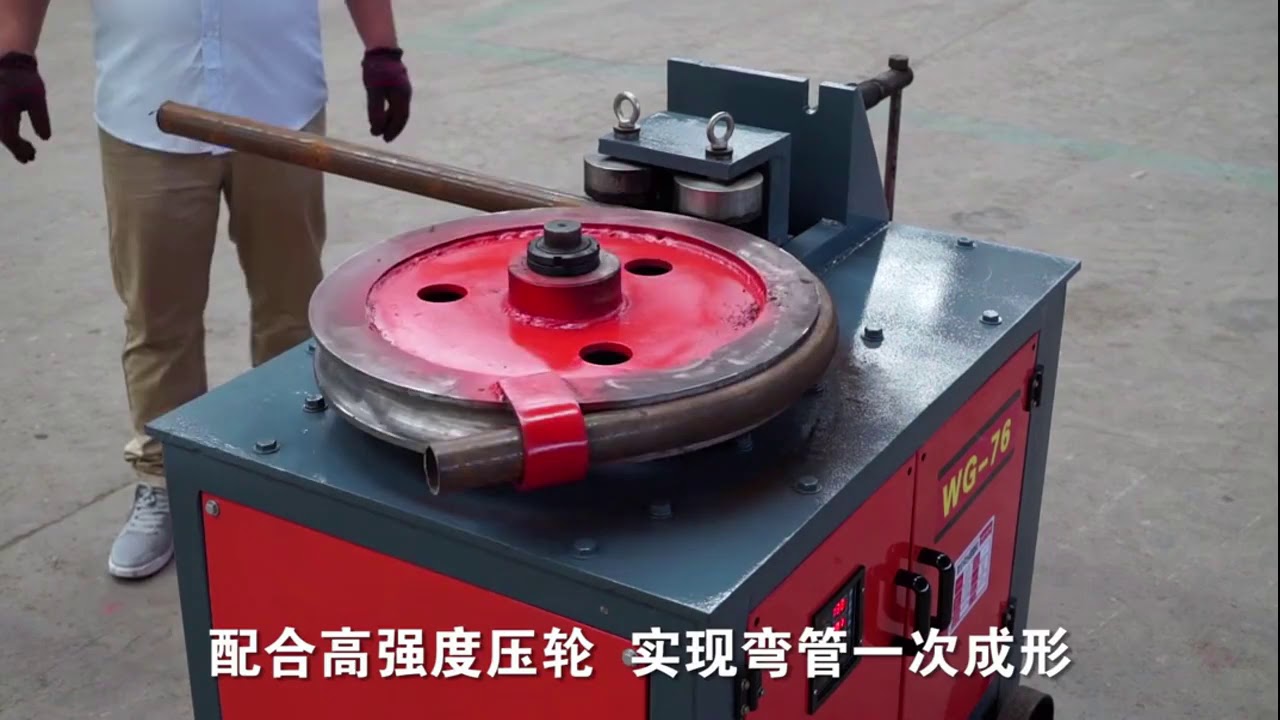 Electric pipe bending machine electric pipe tube bender - YouTube