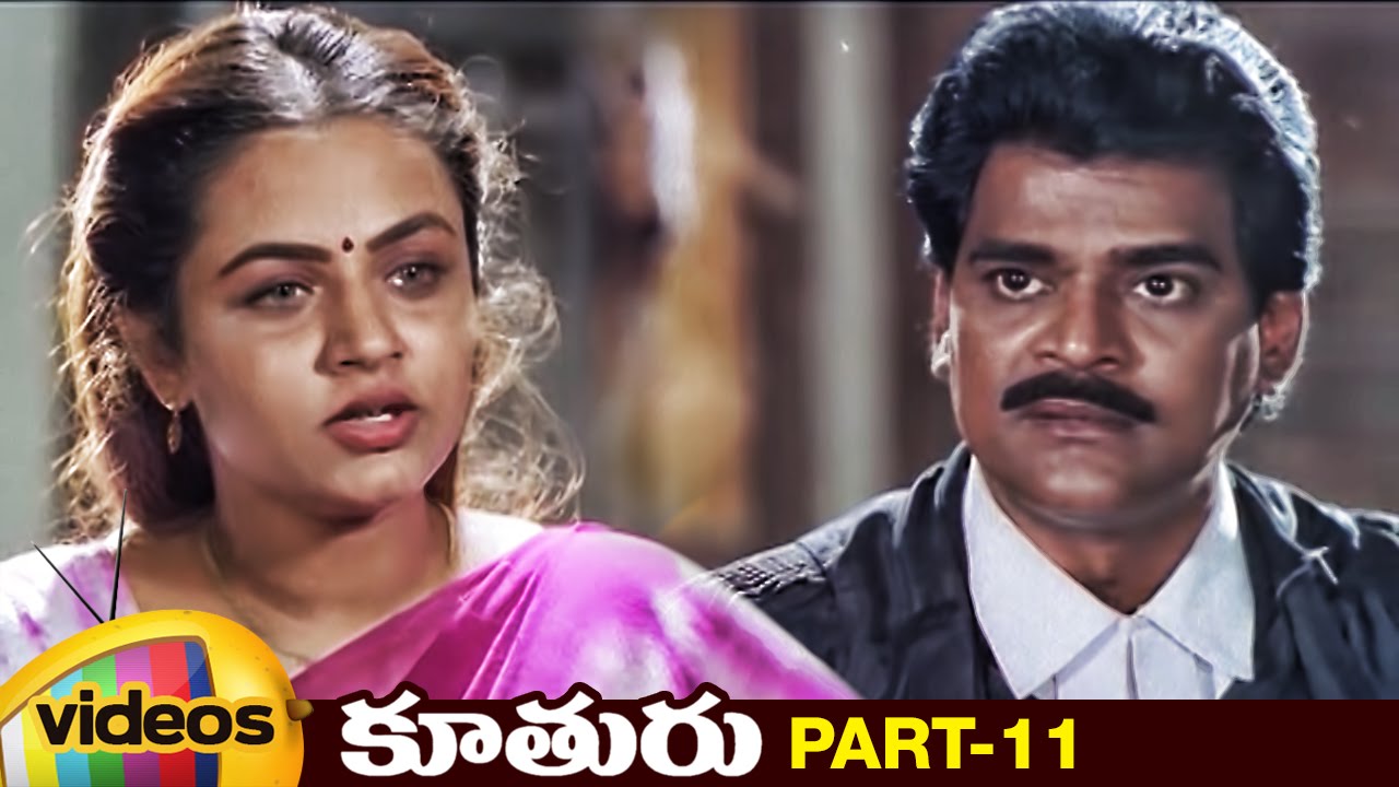 Kuthuru Telugu Full Movie HD | Srikanth | Ooha | Chandra Mohan | Raj ...