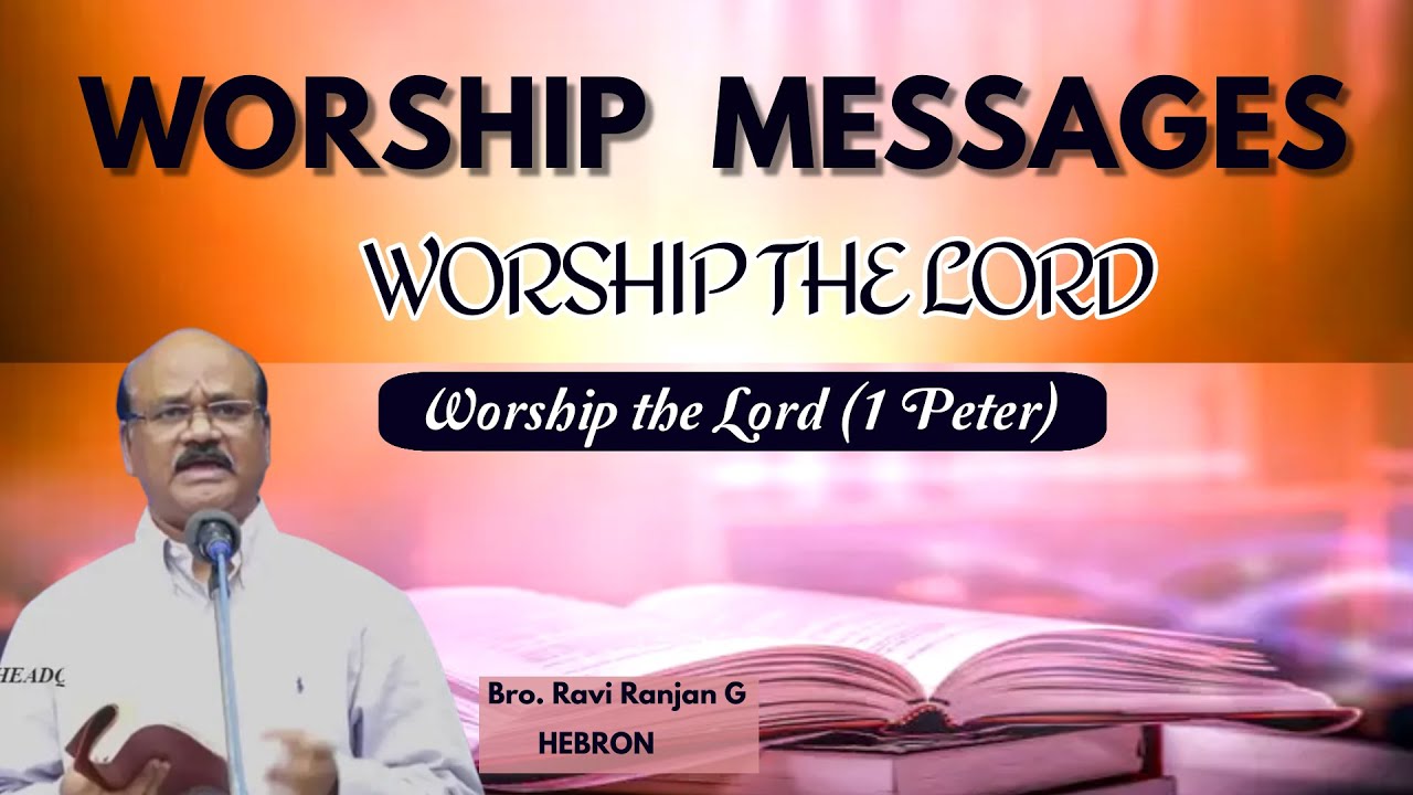 Worship the Lord (1 Peter) | WORSHIP MESSAGE | Bro. Ravi Ranjan ...
