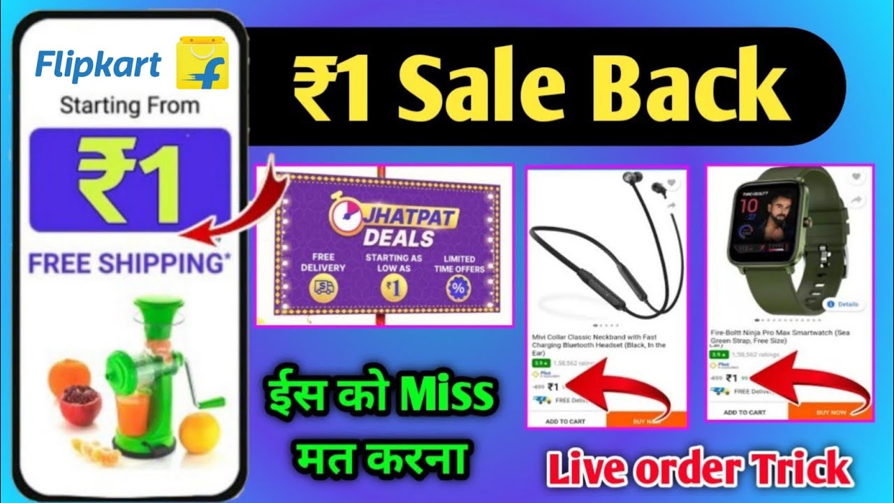 Shopsy 1 rupees sale order kaise kare | Flipkart offers today🤫 Free ...