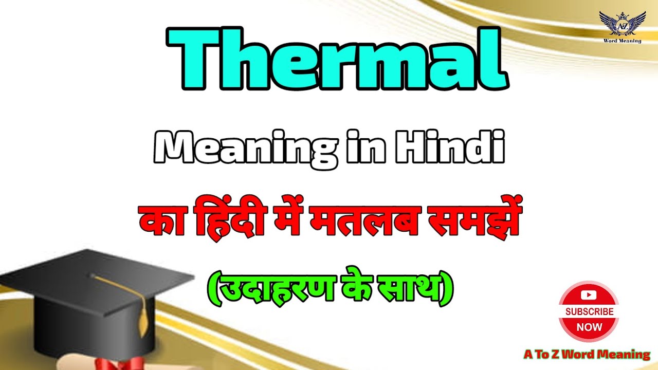 Thermal Meaning In Hindi Thermal Ka Kya Matlab Hota Hai A To Z Word thermal-meaning-in-hindi-thermal-ka-kya-matlab-hota-hai-a-to-z-word