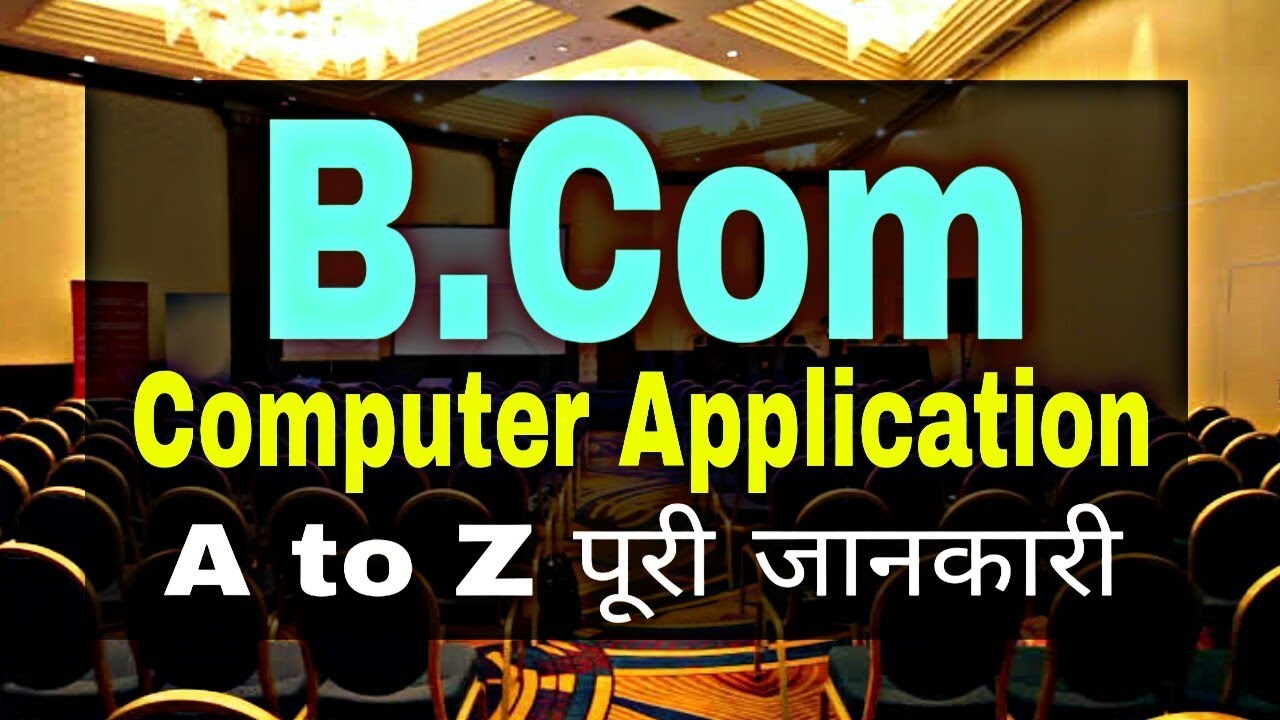 B.Com Computer Application Complete Details in Hindi || B.Com Career in ...